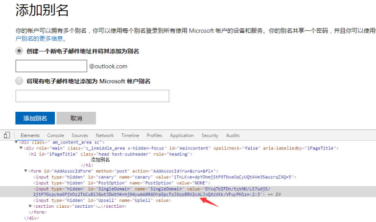 live/msn等微软绝版邮箱详细的注册教程 – 冒险岛