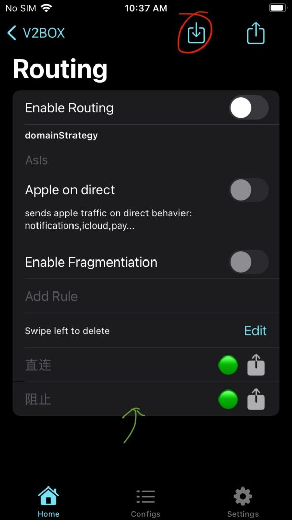 V2box(IPhone/IPad/Mac) 配置网络 – 冒险岛