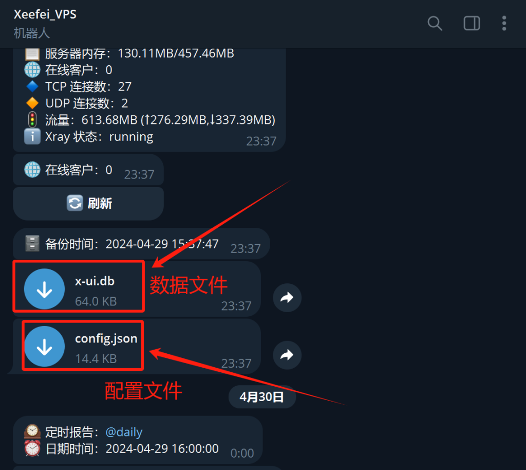 3x-ui详细安装教程 – 冒险岛