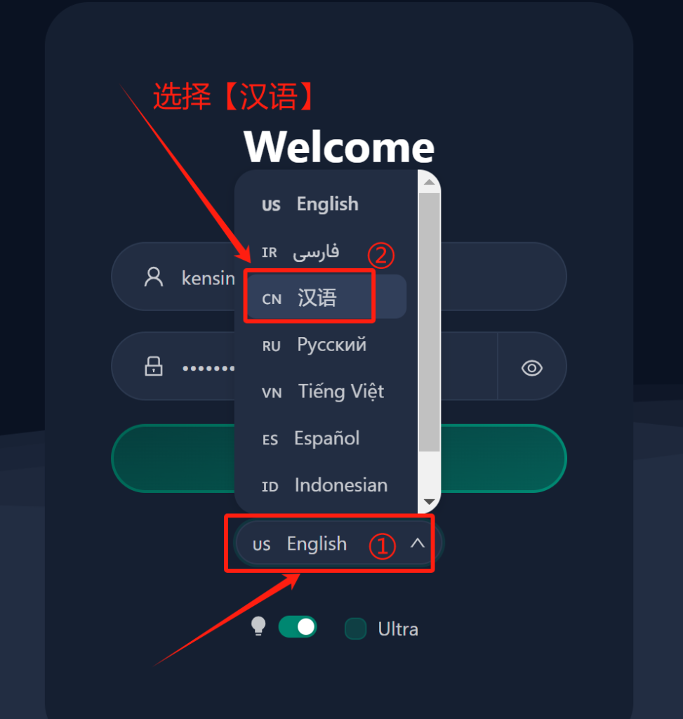 3x-ui详细安装教程 – 冒险岛