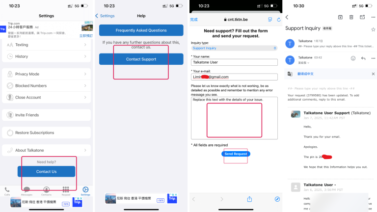 Talkatone 号码移植（转运营商）及相关信息 – 冒险岛